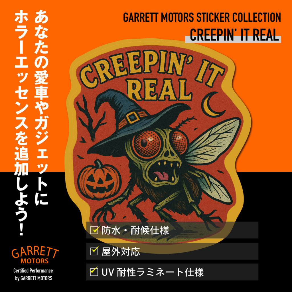 ハロウィン限定ホラーステッカー「CREEPIN’ IT REAL」登場！ | garrettmotors | ギャレットモータース ...
